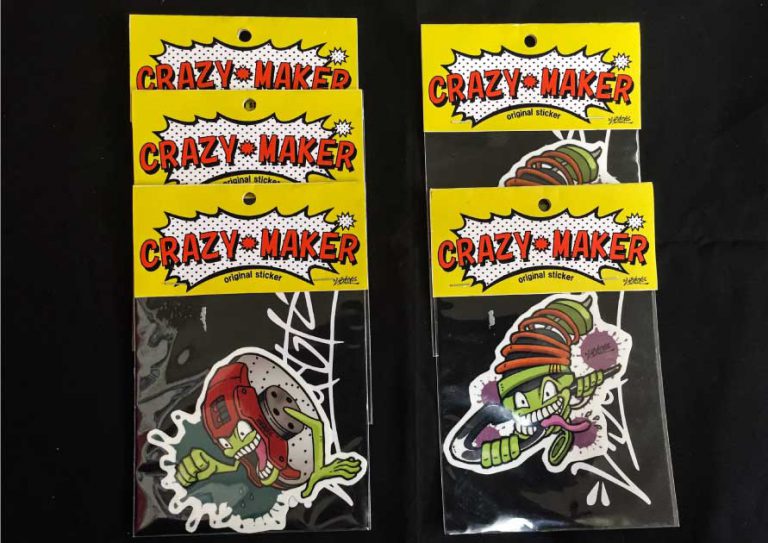 crazy-maker_sticker | いらすとや